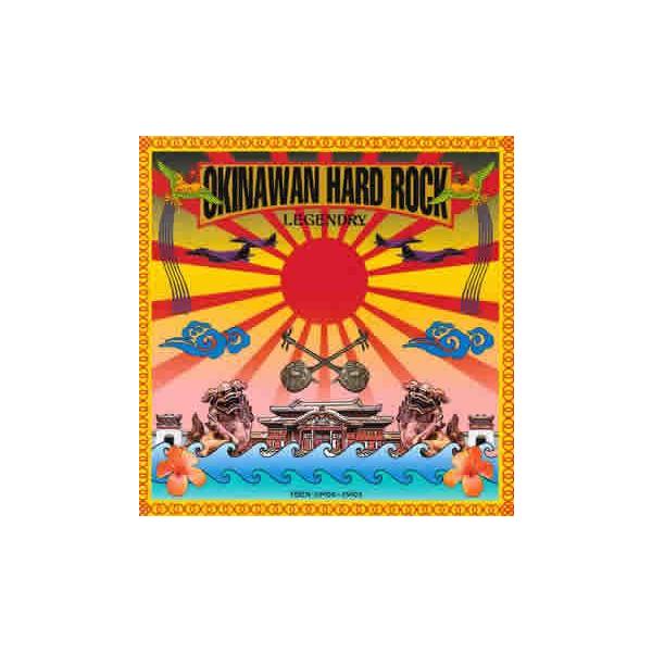 5000円以上送料無料の対象商品です。 爆買 (出演) ＺＯＤＩＡＣ、紫 (ジャンル) CD、音楽 邦楽 ロック・ポップス オムニバス (入荷日) 2025-02-21、 y0450161-196