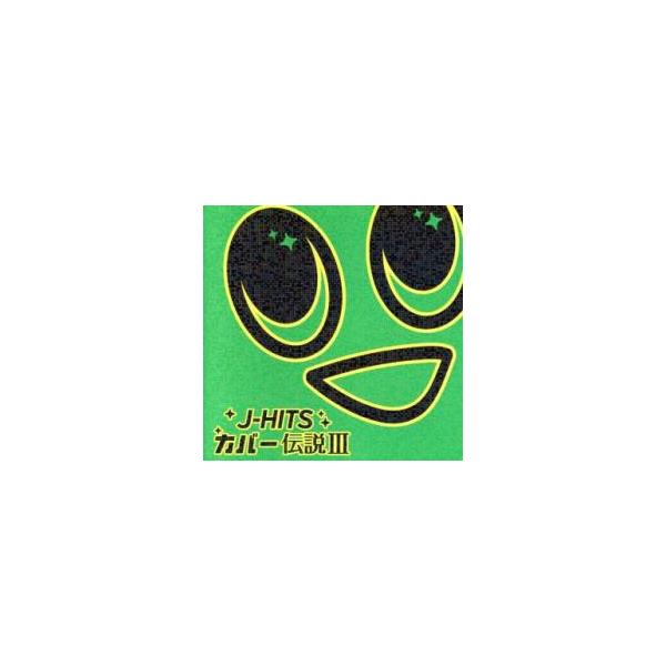 5000円以上送料無料の対象商品です。 爆買 (出演) オムニバス (ジャンル) CD、音楽 邦楽 ロック・ポップス オムニバス (入荷日) 2025-02-26、 y0450380-196