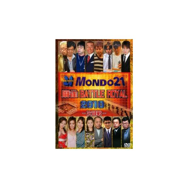 5000円以上送料無料の対象商品です。 爆買【バーゲン】 (出演) 二階堂瑠美、吉田光太、新津潔、金子達仁 (ジャンル) 趣味、実用 ギャンブル ゲーム その他 (入荷日) 2025-02-26、 y0451083-001