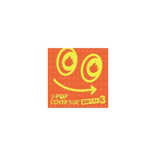 5000円以上送料無料の対象商品です。 爆買 (出演) Ｒｉｎｏ Ｗａｔａｎａｂｅ、ＳＴＲ８ ＵＰＰＥＲ、Ｓａｋｉ Ｎａｋａｎｉｓｈｉ、Ａｙａｎａ Ｓｕｇｉｓａｋｉ、ＺＯＲＯ、Ｙｕｉ Ｙａｍａｍｏｔｏ、Ｒｅｉ Ｓｕｚｕｋｉ、ＰＡＲＴＹ☆ＲＯ...