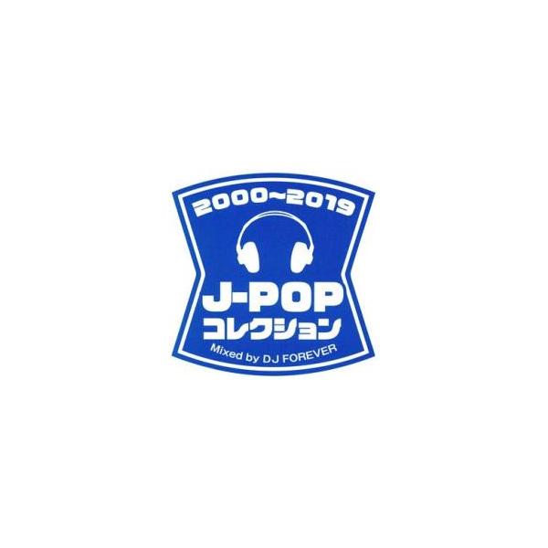 5000円以上送料無料の対象商品です。 爆買 (出演) オムニバス (ジャンル) CD、音楽 邦楽 ロック・ポップス オムニバス (入荷日) 2025-03-05、 y0451966-196