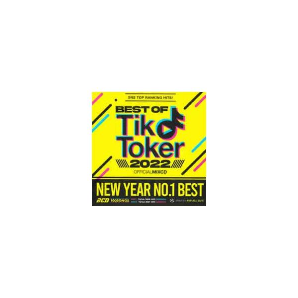 5000円以上送料無料の対象商品です。 爆買 (出演) ｔｈｅ ｋｎｏｗｌｕｓ (ジャンル) CD、音楽 洋楽 ロック・ポップス オムニバス (入荷日) 2025-03-18、 y0455133-196