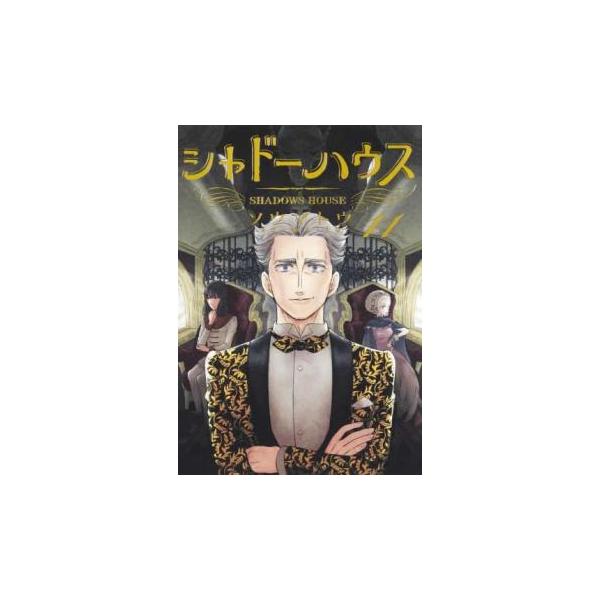 5000円以上送料無料の対象商品です。 爆買 (出演) ソウマトウ (ジャンル) コミック・本 青年(一般) (入荷日) 2025-08-21、 y0455259-211