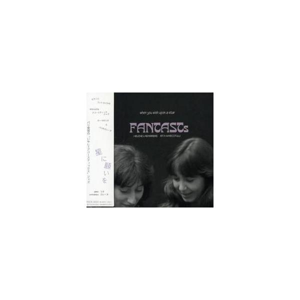 5000円以上送料無料の対象商品です。 爆買 (出演) ＦＡＮＴＡＳＴｓ (ジャンル) CD、音楽 ジャズ・ブルース オムニバス (入荷日) 2025-04-08、 y0457587-196