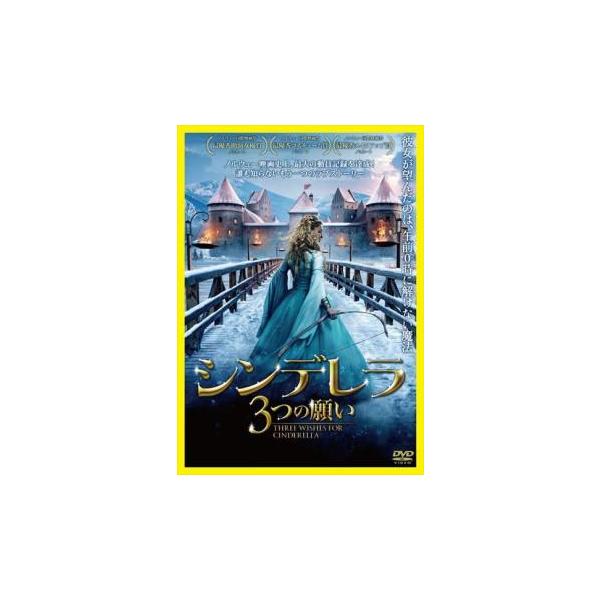 5000円以上送料無料の対象商品です。 爆買(監督) セシリ・Ａ・モスリ (出演) アストリッド・Ｓ、ジェンジズ・アル、エレン・ドリト・ピーターセン、イングリ・ヤーヴェル、ビヨーン・スンクェスト (ジャンル) 洋画 ファンタジー ラブストー...