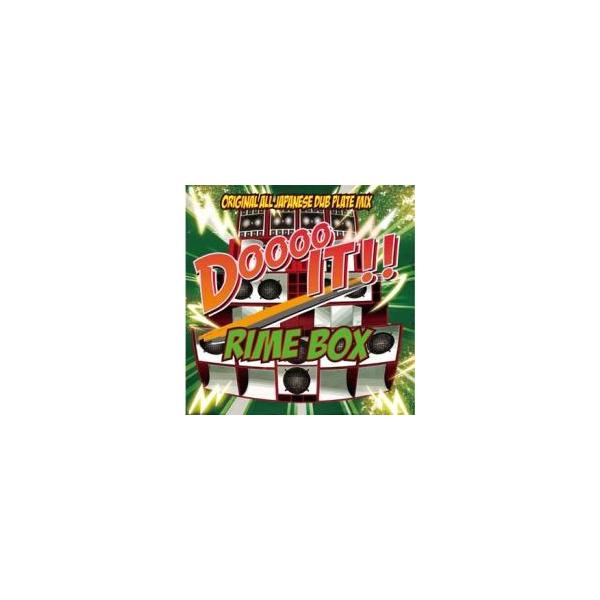 5000円以上送料無料の対象商品です。 爆買 (出演) ＤＯ ＩＴ ＭＯＶＥＭＥＮＴ Ｒｅｃｏｒｄｓ ｆｒｏｍ ＲＩＭＥ ＢＯＸ (ジャンル) CD、音楽 邦楽 レゲエ (入荷日) 2025-04-24、 y0459259-199