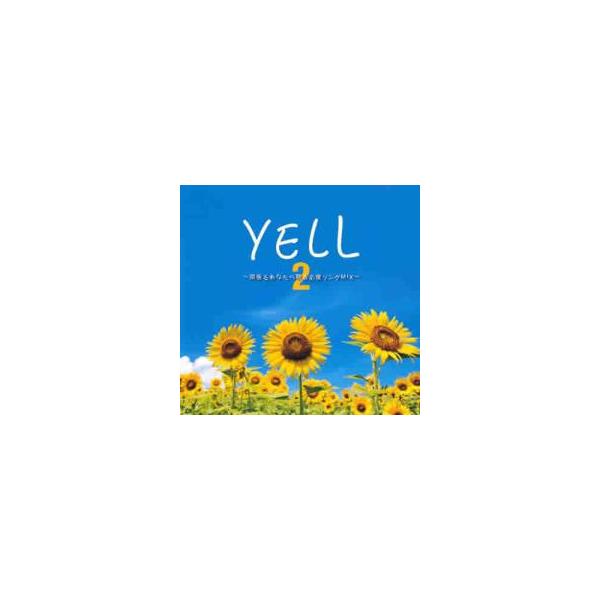 5000円以上送料無料の対象商品です。 爆買 (出演) オムニバス (ジャンル) CD、音楽 邦楽 ロック・ポップス オムニバス (入荷日) 2025-05-19、 y0463660-199