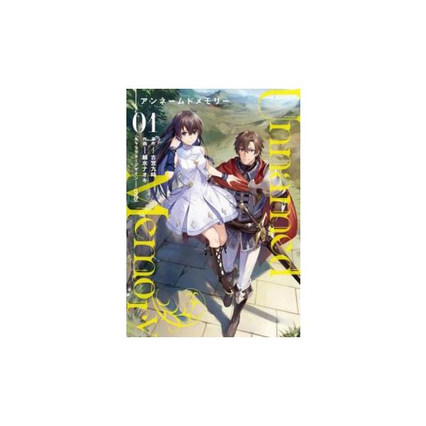 5000円以上送料無料の対象商品です。 爆買 全6巻  (出演) 古宮九時、越水ナオキ (ジャンル) コミック・本 マニア (入荷日) 2025-05-22、 y0464948-204