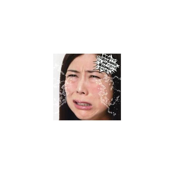 5000円以上送料無料の対象商品です。 爆買 (出演) オムニバス (ジャンル) CD、音楽 邦楽 ロック・ポップス オムニバス (入荷日) 2025-05-29、 y0466189-199