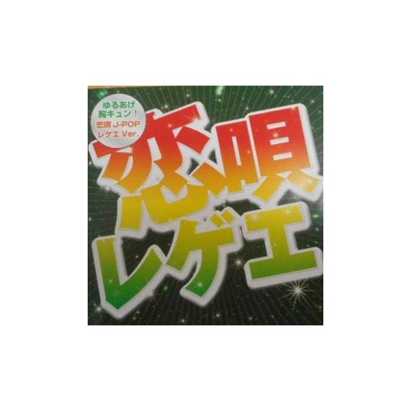 5000円以上送料無料の対象商品です。 爆買 (出演) オムニバス (ジャンル) CD、音楽 邦楽 レゲエ オムニバス (入荷日) 2025-06-06、 y0467880-199
