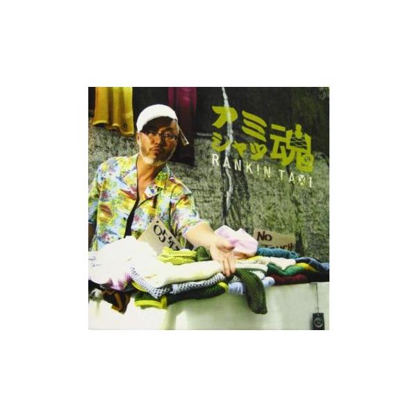 5000円以上送料無料の対象商品です。 爆買 (出演) ＲＡＮＫＩＮ ＴＡＸＩ (ジャンル) CD、音楽 邦楽 レゲエ (入荷日) 2025-06-06、 y0468420-199