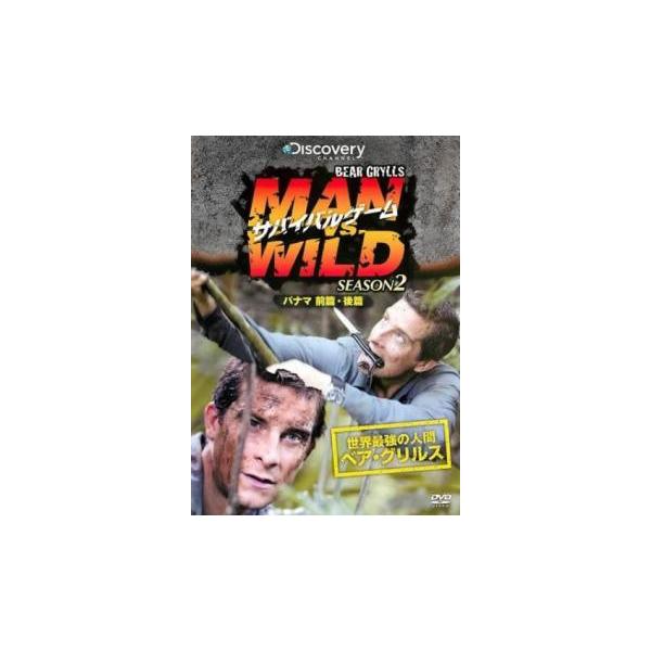 5000円以上送料無料の対象商品です。 爆買【バーゲン】 (出演) ベア・グリルス (ジャンル) その他、ドキュメンタリー その他 (入荷日) 2025-06-11、 y0468871-208