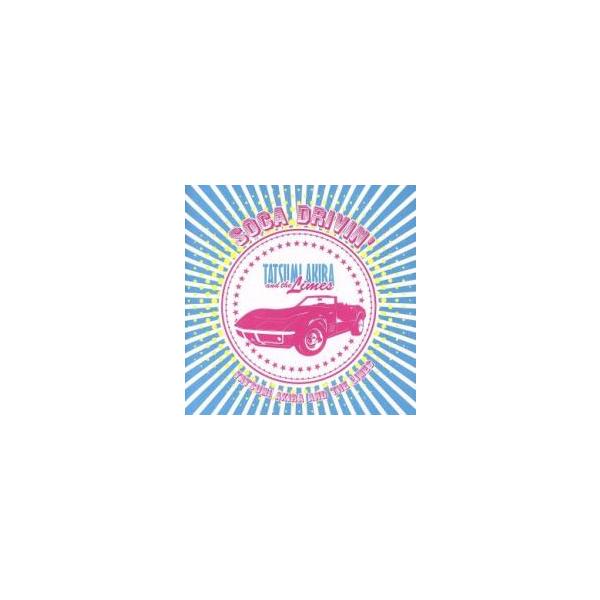 5000円以上送料無料の対象商品です。 爆買 (出演) ＴＡＴＳＵＭＩ ＡＫＩＲＡ ａｎｄ ｔｈｅ ＬＩＭＥＳ (ジャンル) CD、音楽 邦楽 ロック・ポップス (入荷日) 2025-06-30、 y0470450-199