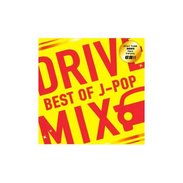 5000円以上送料無料の対象商品です。 爆買 (出演) オムニバス (ジャンル) CD、音楽 邦楽 オムニバス ロック・ポップス (入荷日) 2025-08-26、 y0470571-199