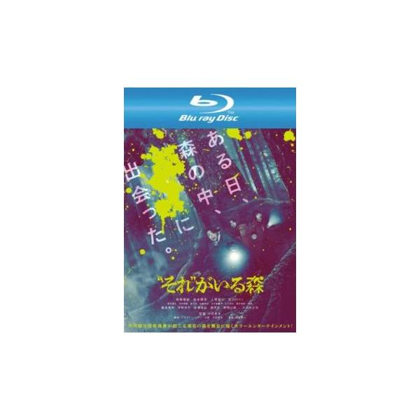 5000円以上送料無料の対象商品です。 爆買(監督) 中田秀夫 (出演) 相葉雅紀(田中淳一)、松本穂香(北見絵里)、上原剣心(赤井一也)、江口のりこ(赤井爽子)、尾形貴弘(尾花修司)、中村里帆(野本綾子)、綾乃彩、松嶋亮太、吉本菜穂子 (...