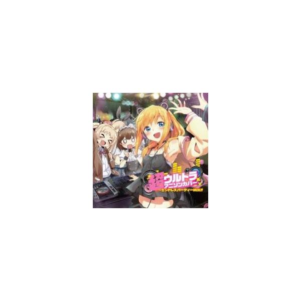 5000円以上送料無料の対象商品です。 爆買 (出演) ＤＪ ｍｉｘａ (ジャンル) CD、音楽 邦楽 アニメソング オムニバス (入荷日) 2025-07-25、 y0475926-199