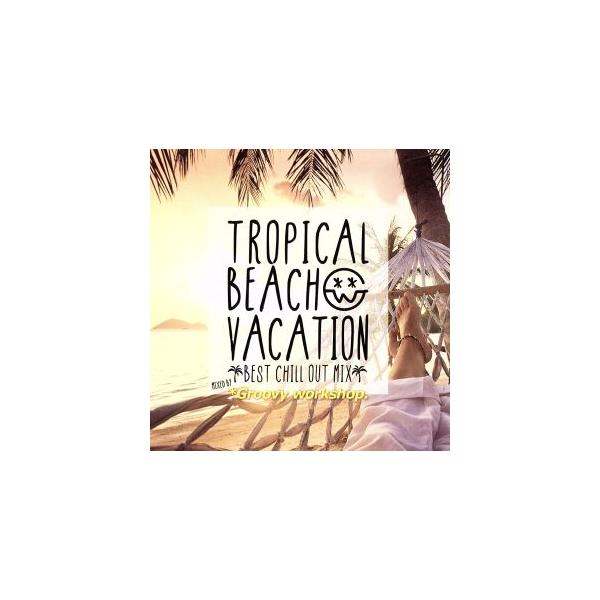 5000円以上送料無料の対象商品です。 爆買 (出演) Ｇｒｏｏｖｙ ｗｏｒｋｓｈｏｐ． (ジャンル) CD、音楽 洋楽 クラブ ダンス オムニバス (入荷日) 2025-08-21、 y0476768-199