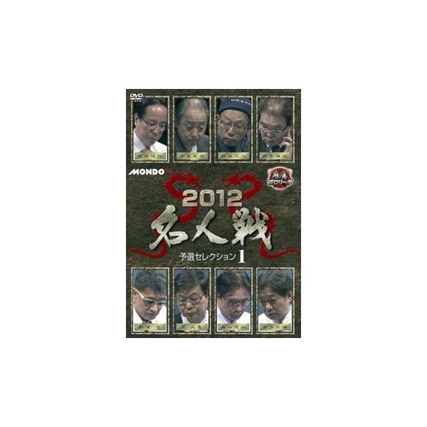 5000円以上送料無料の対象商品です。 爆買【バーゲン】 (出演) 前原雄大、荒正義、土田浩翔、新津潔、金子正輝、飯田正人 (ジャンル) 趣味、実用 ギャンブル カルチャー (入荷日) 2025-07-24、 y0477511-205