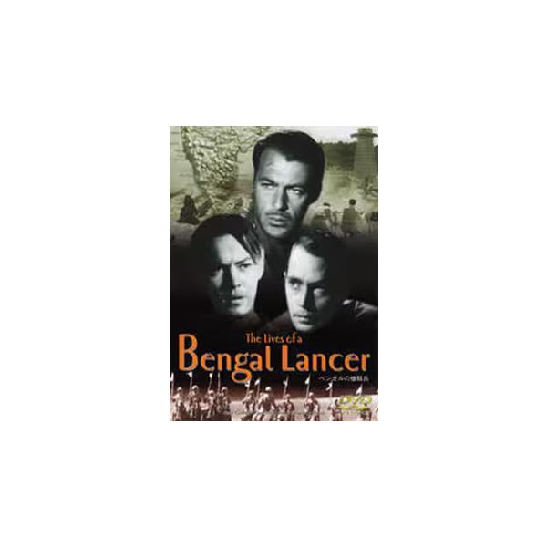 5000円以上送料無料の対象商品です。 爆買【バーゲン】(監督) ヘンリー・ハサウェイ (出演) ゲイリー・クーパー(アラン・マグレガー)、フランチョット・トーン(ジョン・フォーサイス)、リチャード・クロムウェル(ドナルド・ストーン)、ガイ...