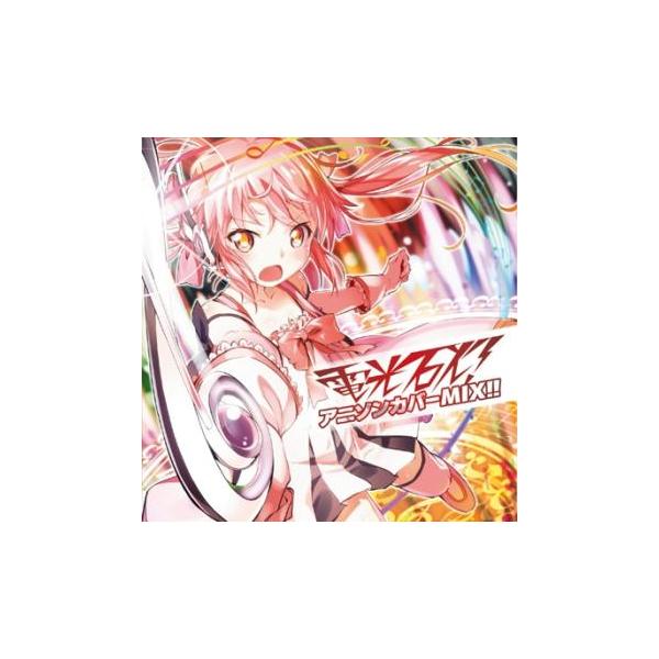 5000円以上送料無料の対象商品です。 爆買 (出演) オムニバス (ジャンル) CD、音楽 邦楽 アニメソング オムニバス (入荷日) 2025-08-21、 y0480514-199