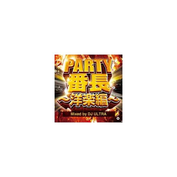 5000円以上送料無料の対象商品です。 爆買 (出演) ＤＪ Ｕｌｔｒａ (ジャンル) CD、音楽 洋楽 クラブ オムニバス (入荷日) 2025-08-21、 y0480568-199