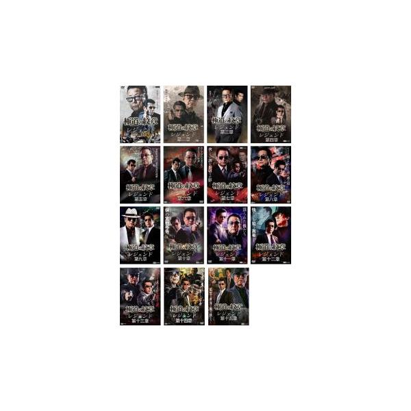 5000円以上送料無料の対象商品です。 爆買 全15巻 (監督) 片岡修二 (出演) 白竜、松田一三、國本鍾建、水元秀二郎、大山大介、時任盛二郎、中澤達也、中川翔太、飛野悟志 (ジャンル) 邦画 アクション 任侠、極道 (入荷日) 2025...