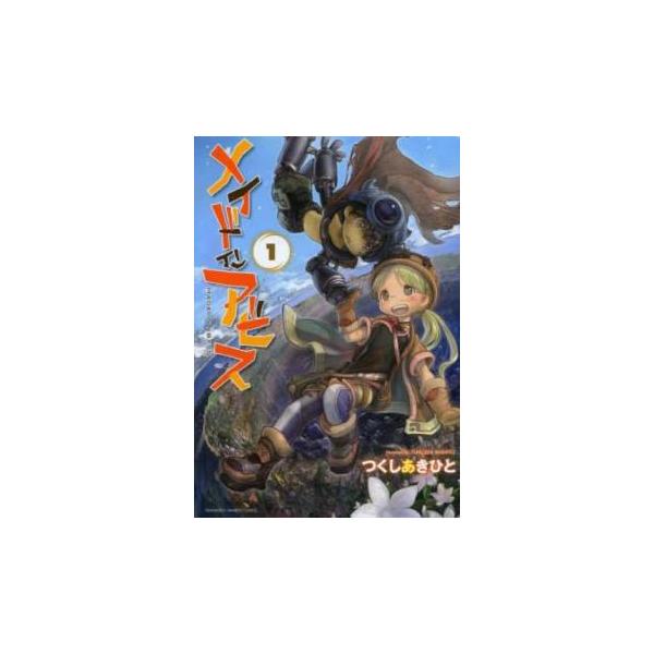 5000円以上送料無料の対象商品です。 爆買 全14巻  (出演) つくしあきひと (ジャンル) コミック・本 青年(中高年) (入荷日) 2026-01-15、 y0486559-219