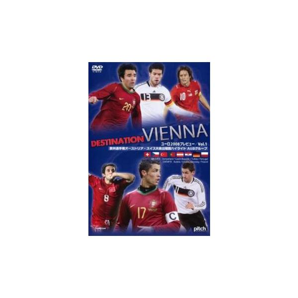 5000円以上送料無料の対象商品です。 爆買【バーゲン】 (出演) クリスチアーノ・ロナウド、ミヒャエル・バラック、トーマス・ロシツキ、ミロスラフ・クローゼ、エドゥアルド・ダ・シルバ (ジャンル) スポーツ サッカー (入荷日) 2025-...