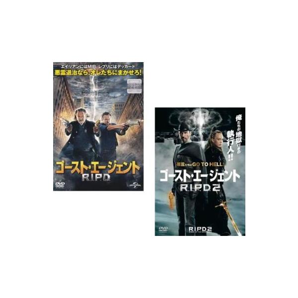 5000円以上送料無料の対象商品です。 爆買 全2巻 【バーゲン】(監督) ロベルト・シュヴェンケ (出演) ジェフ・ブリッジス(ロイシーファス・パルシファー)、ライアン・レイノルズ(ニック・ウォーカー)、ケヴィン・ベーコン(ボビー・ヘイズ...