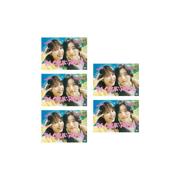 5000円以上送料無料の対象商品です。 爆買 全5巻  (出演) 広瀬アリス(白玉佐弥子)、道枝駿佑(小笠原拓)、伊原六花(桂山キイナ)、飯沼愛(沢島真凛)、水沢林太郎(峯川龍之介)、箭内夢菜(浅田澄香)、濱尾ノリタカ(田上寛太)、イモトア...