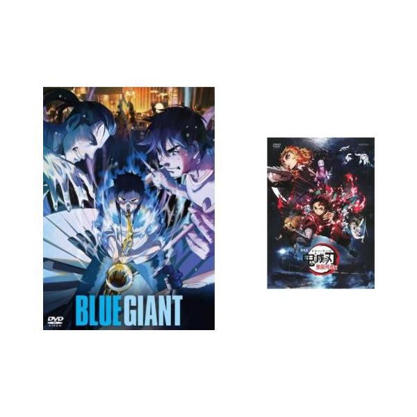 5000円以上送料無料の対象商品です。 爆買 全2巻 (監督) 立川譲 (出演) 宮本大(山田裕貴)、沢辺雪祈(間宮祥太朗)、玉田俊二(岡山天音)、宮本雅之(近藤雄介)、宮本彩花(須田美玲)、アキコ(木下紗華)、由井(乃村健次)、望月(高橋...