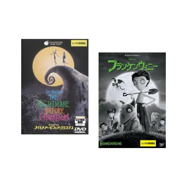 5000円以上送料無料の対象商品です。 爆買 全2巻 (監督) ヘンリー・セリック (出演) クリス・サランドン(ジャック・スケリントン)、キャサリン・オハラ(サリー)、ウィリアム・ヒッキー(フィンケルスタイン博士)、ダニー・エルフマン(バ...