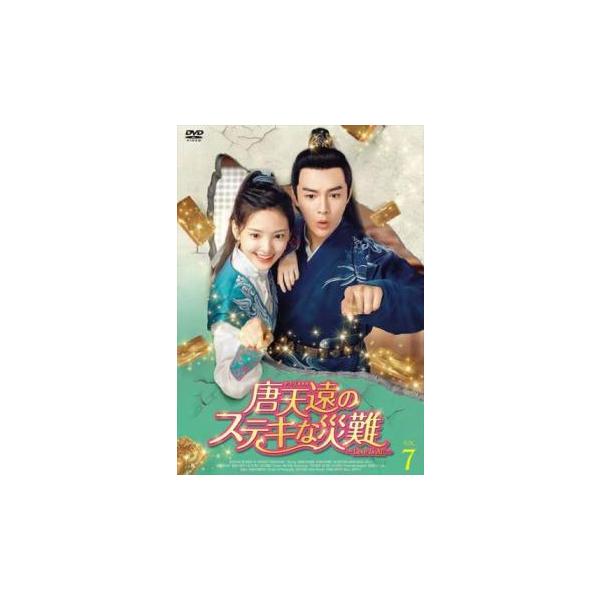 5000円以上送料無料の対象商品です。 爆買【バーゲン】(監督) マイ・ティエン (出演) ジャン・ルオナン、ジャン・ハオウェイ、マー・ウェンユエン、ジャン・ボージア、レオ・リ、ダイ・ジンヤオ、ワン・シューイー、リウ・ゾーティン、リン・ズー...