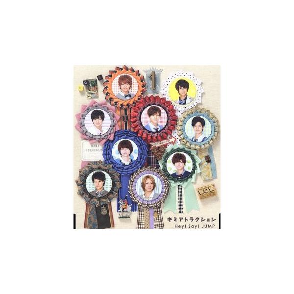 5000円以上送料無料の対象商品です。 爆買【タイムセール】 (出演) Ｈｅｙ！ Ｓａｙ！ ＪＵＭＰ (ジャンル) CD、音楽 邦楽 ロック・ポップス アイドル (入荷日) 2025-11-28、 y0499400-127