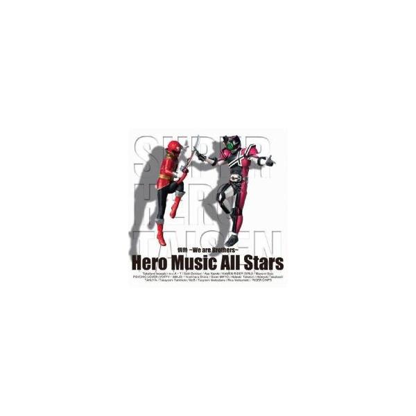 5000円以上送料無料の対象商品です。 爆買【タイムセール】 (出演) Ｈｅｒｏ Ｍｕｓｉｃ Ａｌｌ Ｓｔａｒｓ (ジャンル) CD、音楽 邦楽 キッズ・ファミリー (入荷日) 2025-11-28、 y0499415-127