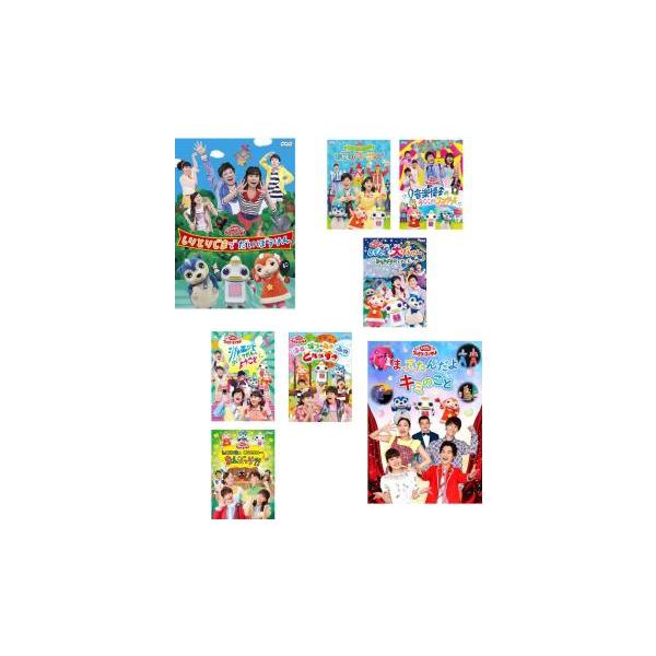 5000円以上送料無料の対象商品です。 爆買 全8巻  (出演) 横山だいすけ、小野あつこ、小林よしひさ、上原りさ、三谷たくみ (ジャンル) 趣味、実用 子供向け、教育 (入荷日) 2025-11-25、 y0499606-218