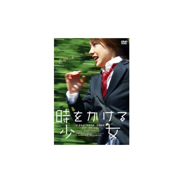 5000円以上送料無料の対象商品です。 爆買(監督) 谷口正晃 (出演) 仲里依紗(芳山あかり)、中尾明慶(溝呂木涼太)、安田成美(芳山和子)、勝村政信(浅倉吾朗)、石丸幹二(深町一夫)、青木崇高(ゴテツ（長谷川政道）)、石橋杏奈(芳山和子...