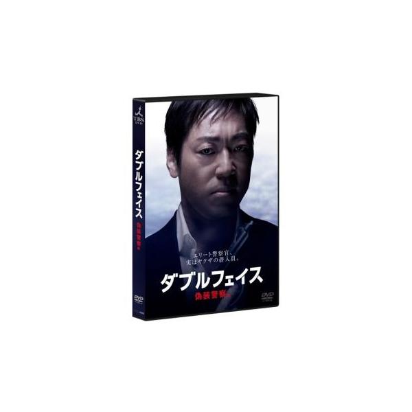 5000円以上送料無料の対象商品です。 爆買【バーゲン】(監督) 羽住英一郎 (出演) 西島秀俊(森屋純)、香川照之(高山亮介)、蒼井優(末永万里)、和久井映見(西田奈緒子)、平田満、堀部圭亮、伊藤かずえ、高橋光臣、小日向文世(織田大成) ...