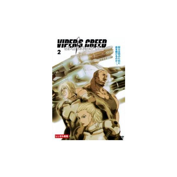 5000円以上送料無料の対象商品です。 爆買【バーゲン】(監督) 神戸洋行 (出演) サイキ(黒田崇矢)、サクラコ(豊口めぐみ)、ルドラ(川田紳司)、ノーマ(皆川純子)、ハルキ(福山潤)、テレジア(甲斐田ゆき)、ウォルター(家中宏)、マイカ...