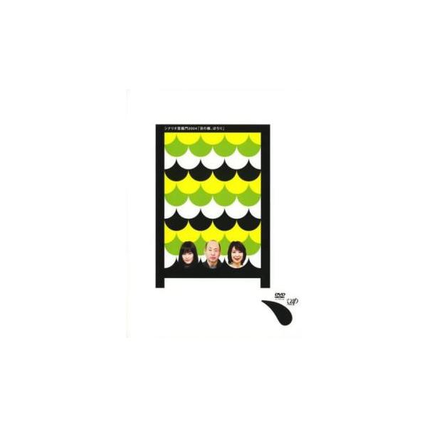 5000円以上送料無料の対象商品です。 爆買【バーゲン】(監督) 高橋秀明 (出演) 泉谷しげる、伊藤蘭、水川あさみ、田口主将、大島蓉子、松本じゅん (ジャンル) 邦画 ドラマ 人間ドラマ (入荷日) 2026-01-16、 y050822...