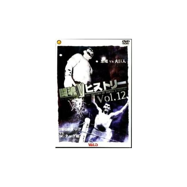 5000円以上送料無料の対象商品です。 爆買(監督) 小路谷秀樹 (出演) グレート・ムタ、馳浩、佐々木健介、橋本真也 (ジャンル) スポーツ 格闘技 プロレス (入荷日) 2026-02-02、 y0509530-001