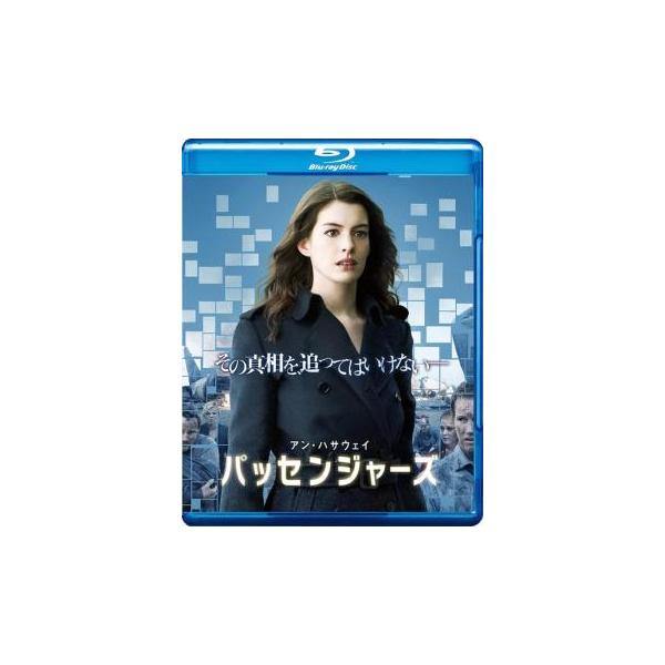 5000円以上送料無料の対象商品です。 爆買【バーゲン】(監督) ロドリゴ・ガルシア (出演) アン・ハサウェイ(クレア・サマーズ)、パトリック・ウィルソン(エリック・クラーク)、デヴィッド・モース(アーキン)、アンドレ・ブラウアー(ペリー...