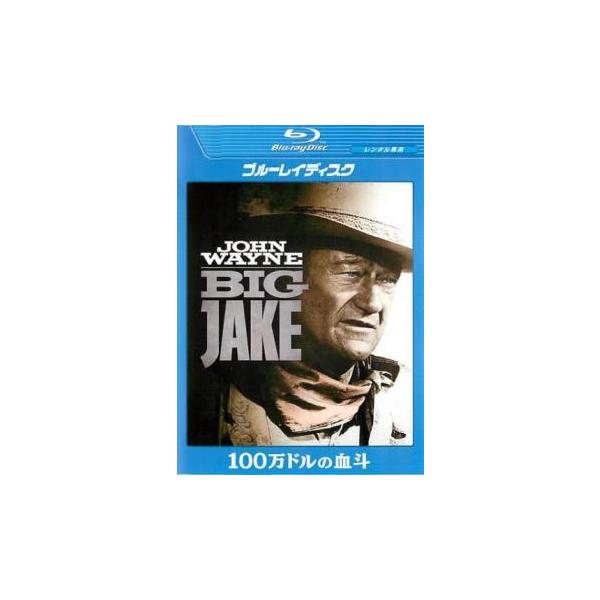 5000円以上送料無料の対象商品です。 爆買(監督) ジョージ・シャーマン (出演) ジョン・ウェイン、モーリン・オハラ、ボビー・ヴィントン、パトリック・ウェイン、ジョン・イーサン・ウェイン、リチャード・ブーン、ブルース・キャボット、クリス...