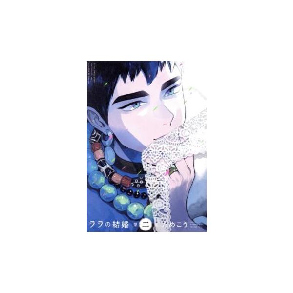 5000円以上送料無料の対象商品です。 爆買 (出演) ためこう (ジャンル) コミック・本 ボーイズラブ (入荷日) 2026-03-13、 y0515142-219