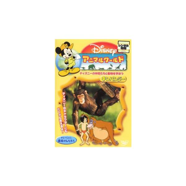 5000円以上送料無料の対象商品です。 爆買【バーゲン】 (ジャンル) 趣味、実用 子供向け、教育 動物 (入荷日) 2026-03-17、 y0515664-001