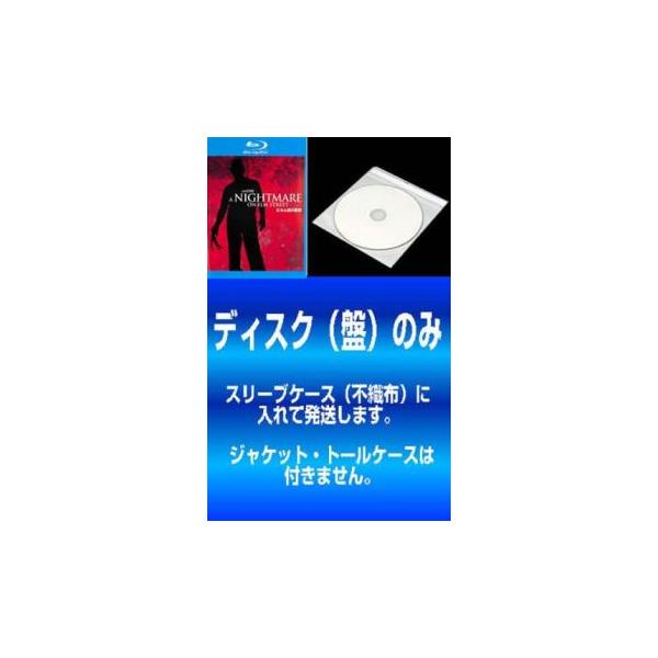5000円以上送料無料の対象商品です。 爆買 全4巻 【バーゲン】(監督) ウェス・クレイヴン (出演) ヘザー・ランゲンカンプ(ナンシー・トンプソン)、ジョン・サクソン(トンプソン警部補)、ロニー・ブレイクリー(マージ・トンプソン)、ロバ...
