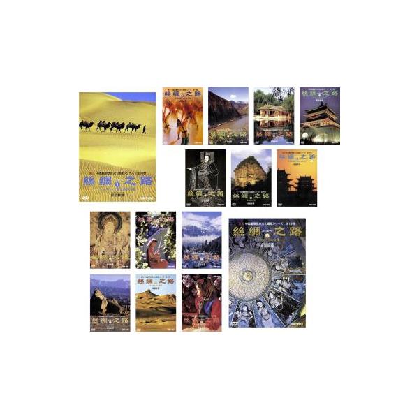 5000円以上送料無料の対象商品です。 爆買 全15巻  (ジャンル) その他、ドキュメンタリー その他 (入荷日) 2026-04-08、 y0519812-222