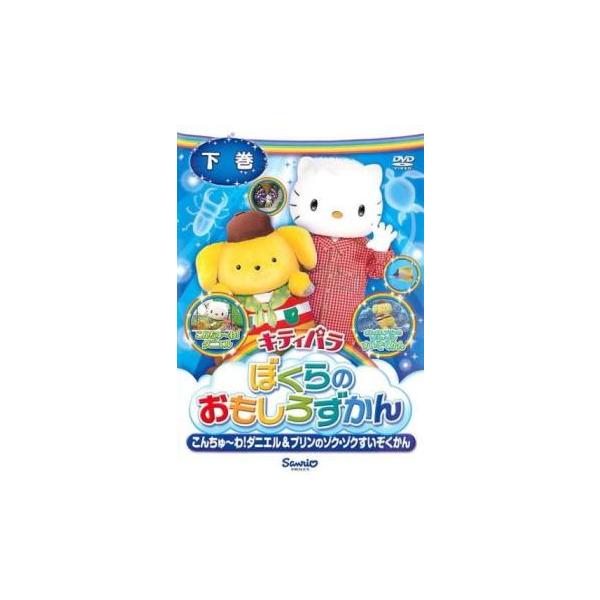 5000円以上送料無料の対象商品です。 爆買【バーゲン】 (ジャンル) 趣味、実用 子供向け、教育 動物 (入荷日) 2026-04-15、 y0519960-222