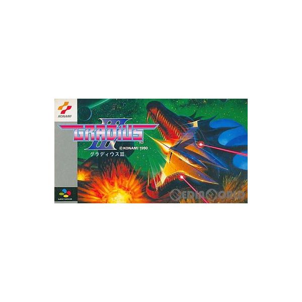 【発売日：1990年12月21日】■タイトル:グラディウスIII(GRADIUS3)■機種:スーパーファミコン■発売日:1990/12/21■メーカー品番:SHVC-G3■JAN/EAN:4988602564501■メーカー：コナミ■ジャン...