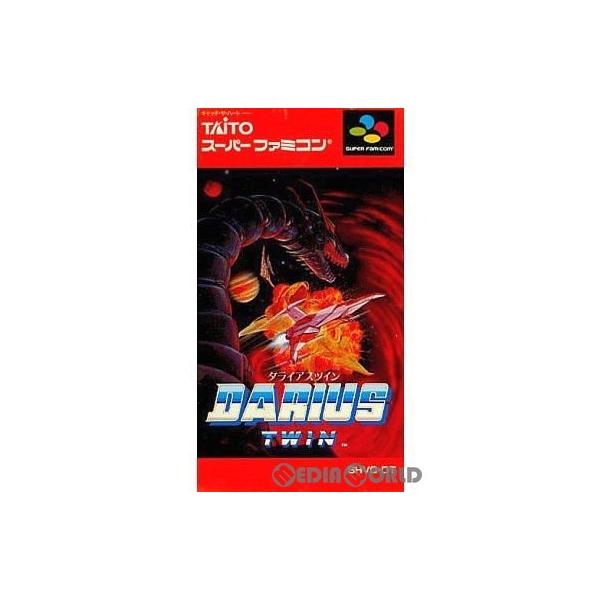 【発売日：1991年03月29日】■タイトル:ダライアスツイン(DARIUS TWIN)■機種:スーパーファミコンソフト(SUPER FamicomGame)■発売日:1991/03/29■メーカー品番:SHVC-DT■JAN/EAN:49...